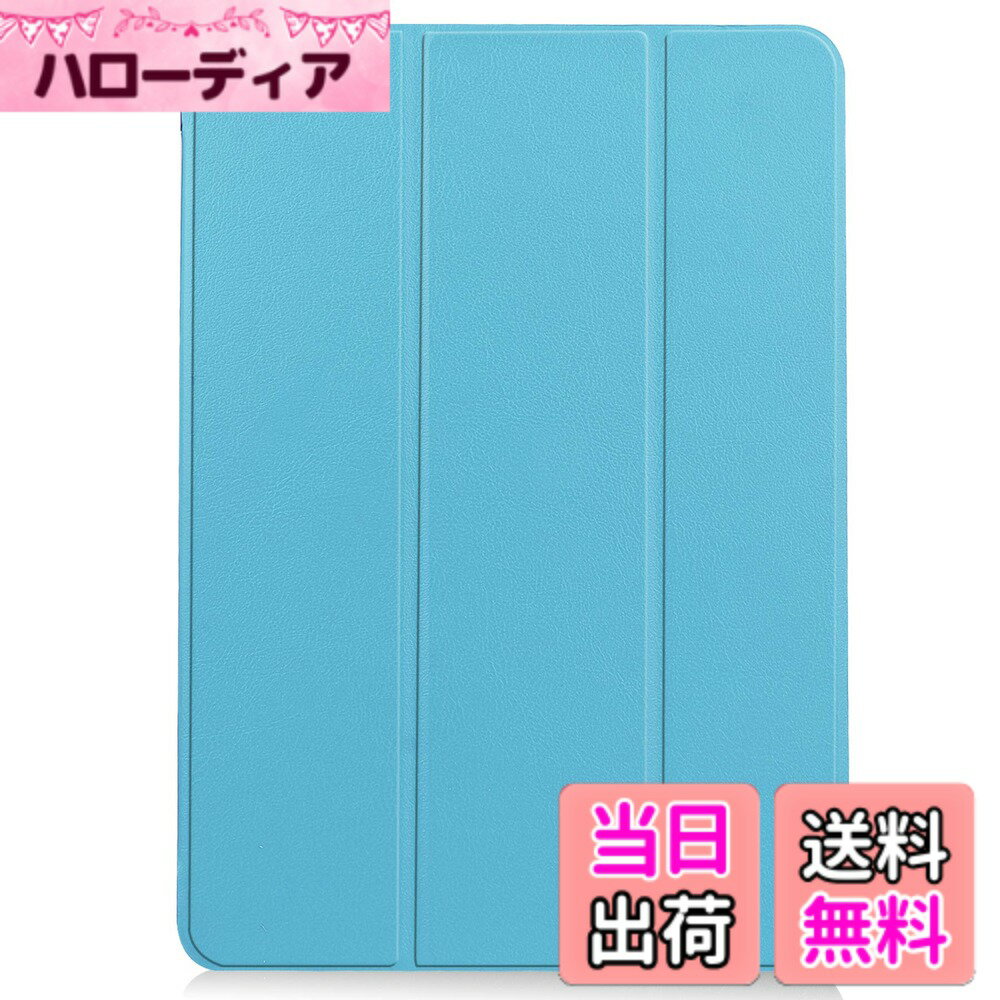商品情報商品の説明重量:約210g サイズ:約24.5x17.3x1.4cm主な仕様 【対応機種】dtab d-41A docomo 10.1インチ【材質】上質で耐久性に優れたPUレザー素材、耐衝撃で放熱もしやすく、軽量かつ薄型で手触りがよ...