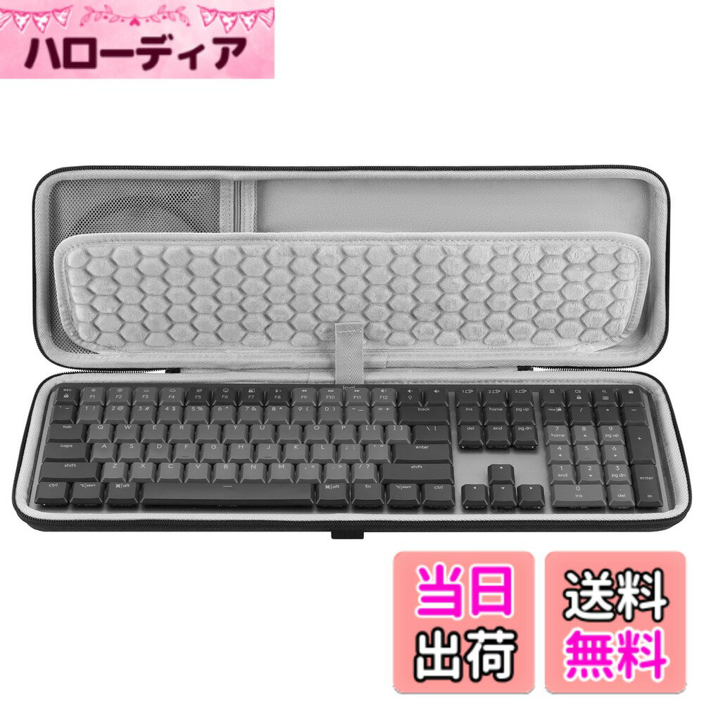 商品情報商品の説明Keyboard Case Compatible with (not limited to): - Compatible with Logitech G413 SE Keyboard case. - Compatible ...