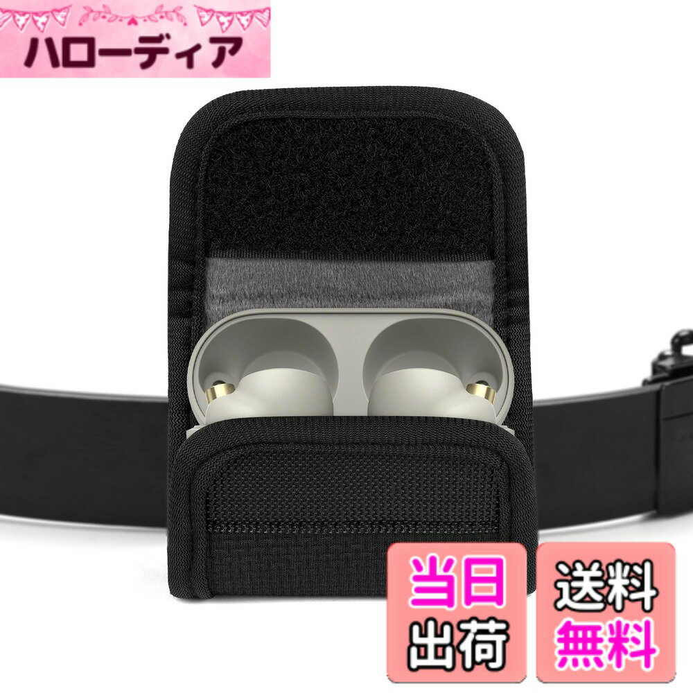 商品情報商品の説明Protect your truly wireless headphones with Geekria's Cloth Organizer Bag! Compatibility: - Compatible with Son...