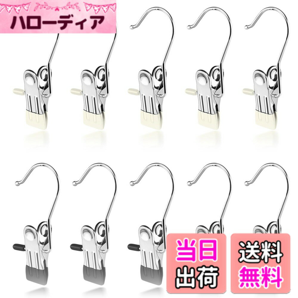 商品情報商品の説明主な仕様 【高品質の素材】この洗濯バサミは高品質のステンレス素材を使用し、精巧に研磨されメッキ加工を施されており、頑丈さと耐久性、さらには耐腐食性と耐錆性に優れています。また、洗濯バサミは黒と白の2色から選択でき、それぞれ...