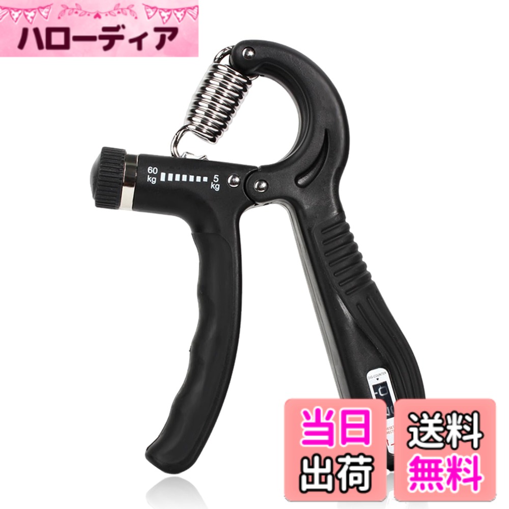 商品情報商品の説明主な仕様 【機械式カウント機能】：機械式カウンターが内蔵されており、各トレーニングセッションの回数を自動的に記録し、リアルタイムで進捗状況を追跡し、目標の達成に役立ちます。【丈夫で耐久性】：グリッパーハンドルはTPR素材で...