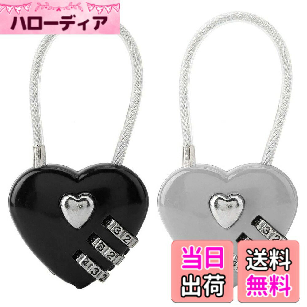 商品情報商品の説明主な仕様 【材質】南京錠ワイヤーロックは良質な材料+ワイヤロープで作られ、体積が小さく、重量が軽く、風雨防止、さび防止、操作が簡単で、使いやすい。【包装】2種類の色（黒/銀）のハート型ダイヤル式ロックをお届けします。サイズ...