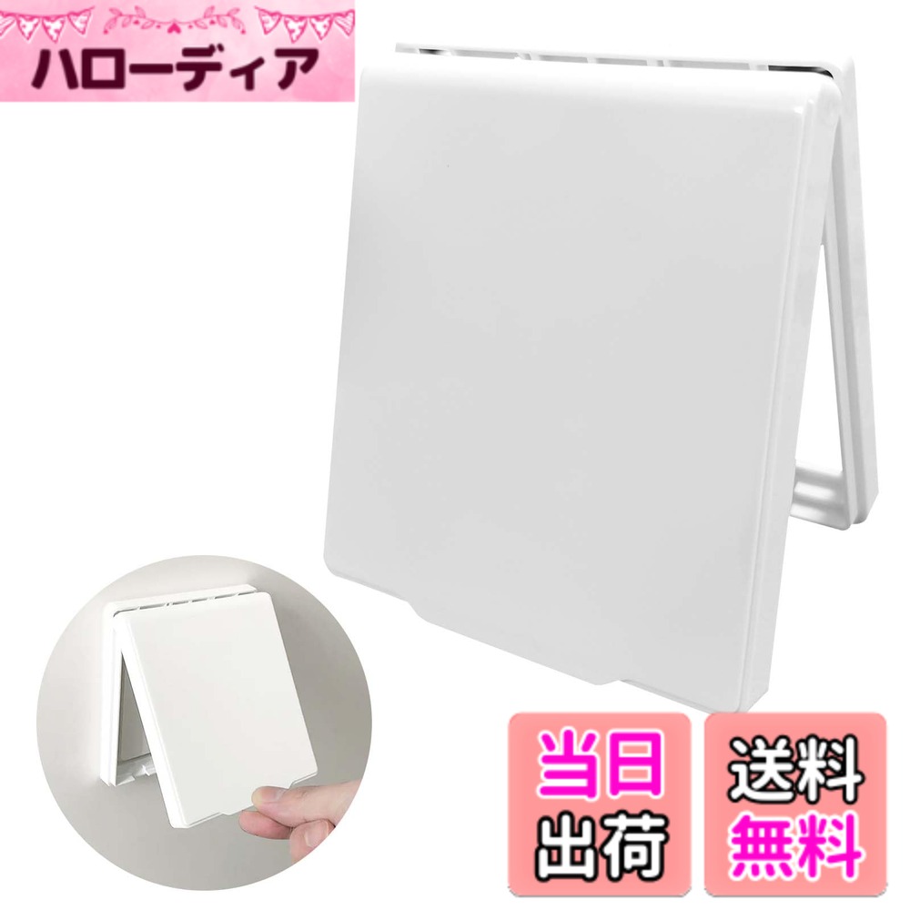 商品情報商品の説明説明 フタ付きのカバータイプなので、ホコリがたまって火災になるのを防ぎます。カバーの色は壁紙にマッチする定番のホワイトで、お部屋に馴染む配線アイテムです。 コンセントの無断改造により、毎年多くの事故が発生している。事故防止...