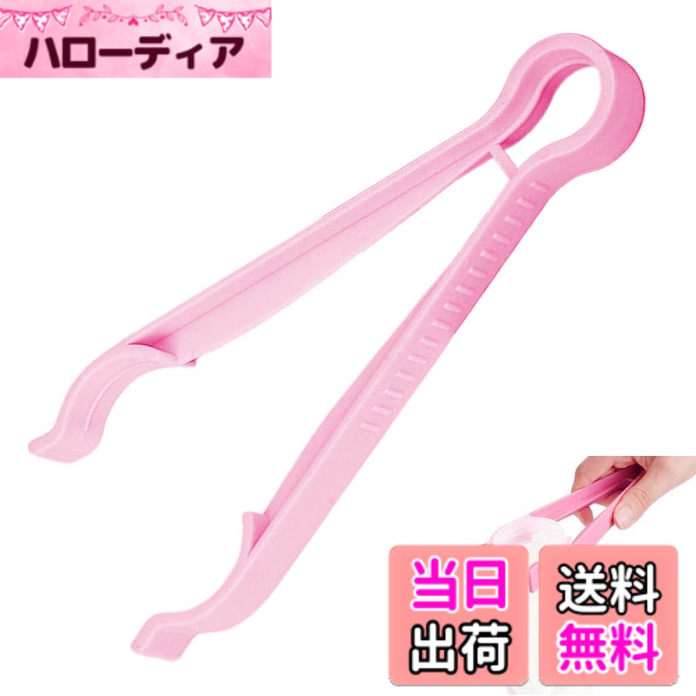 商品情報商品の説明【商品説明】サイズ：約18*7.8cm，カラー：ピンク、数量：1個。ボトル用トングは、ナッツ、カトラリー、フードバッグなど様々な小物を簡単に保持できます。実用的で多用途に使えるので、赤ちゃんがいるご家庭に最適です。 【ご注...