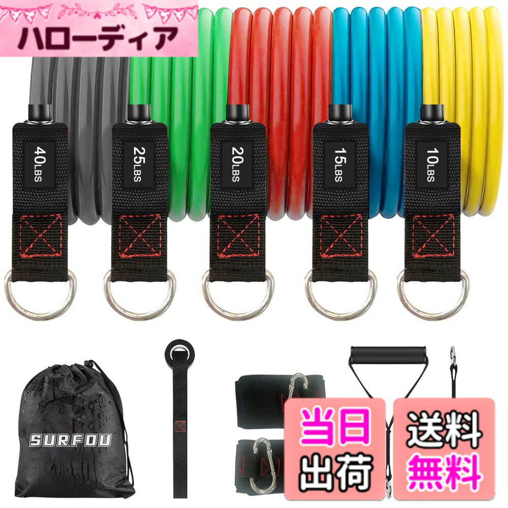 商品情報商品の説明主な仕様 【調整可能な5本セット】強度の異なる5本のトレーニングチューブが含まれており、ご要望に応じて自由に組み合わせて、トレーニング強度を10-50kgの範囲で調整できます。初心者から上級者まで、幅広いトレーニングニーズ...