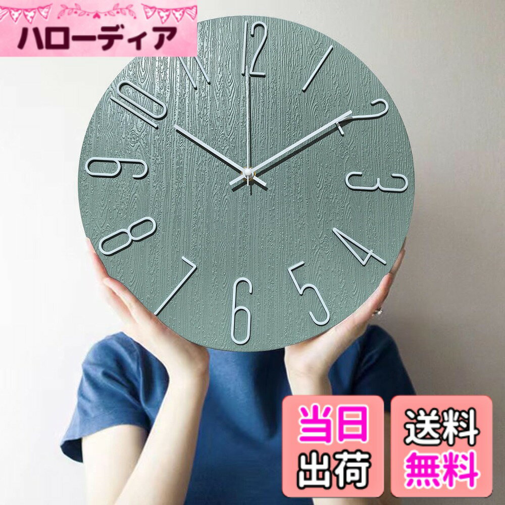 商品情報商品の説明主な仕様 【商品仕様】サイズ：直径約30cm 厚さ：約2cm　重量：約375g 電源：単三電池x1（別売） 素材：美しい木目調（プラスチック製）、大文字の数字を採用して、年配の方やお子様でもはっきりと時間を確認できます。カ...