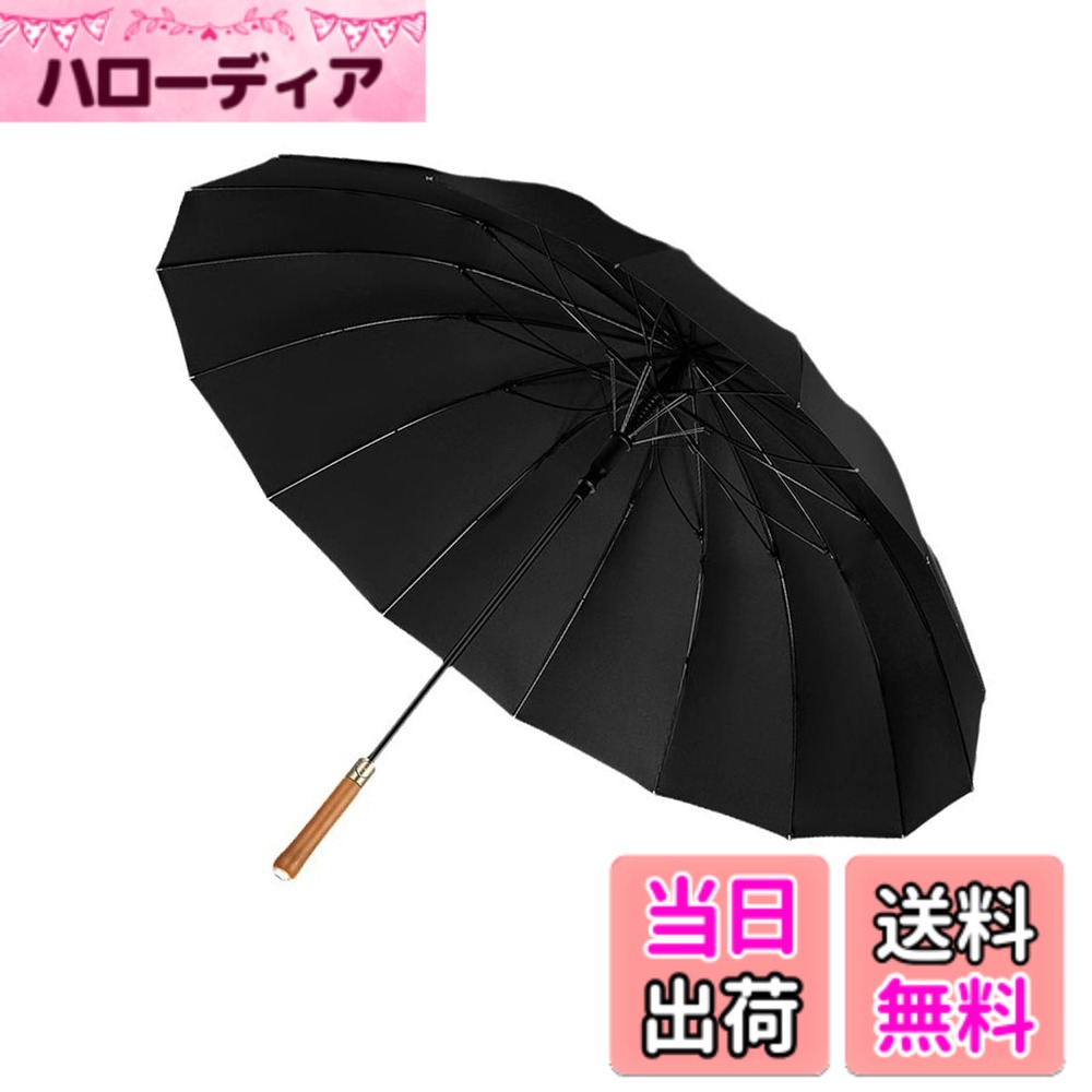 商品情報商品の説明主な仕様 【特大ワンタッチ傘】男性向けビジネスモデル大きい傘 16骨双差しガラス繊維の抗風骨格、ワンタッチ式自動開閉、手のボタンを押すだけで、傘はすぐに開き、片手で使うことができ、荷物が多い時や片手で梱包する時に非常に便利...