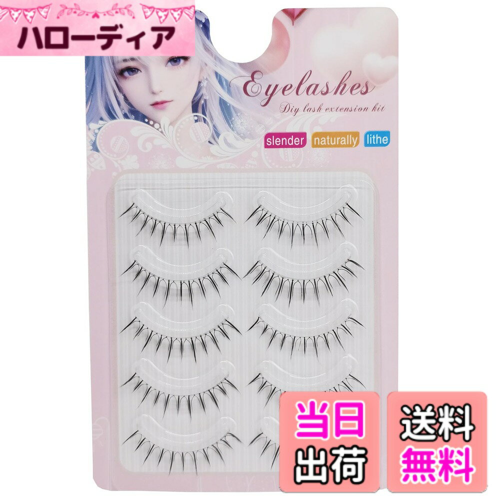 商品情報商品の説明商品の説明 Bodermincerつけまつげ ナチュラル上まつげ 3D A4 人気 手作り 女優まつげ5組 (x 1) 安全警告 NO主な仕様 内容量:5ペア用途:まつ毛用【繰り返し使用可能】自分の目に合うスタイル調整と修...