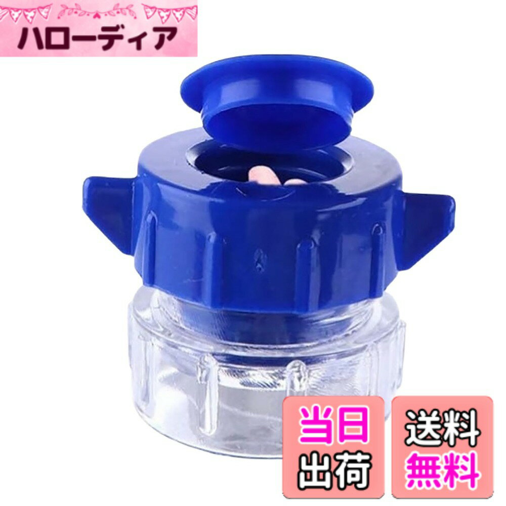 商品情報商品の説明【多機能の薬箱】この薬箱は、粉砕機能に加えて、薬の収納機能も備えています。コンパクトなデザインで、多くの錠剤や薬を簡単に持ち運ぶことができます。旅行や日常生活での使用に最適です。薬を保管・整理する手間が省け、さまざまな状況...