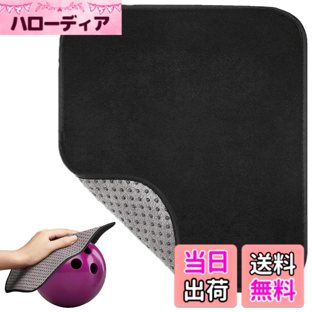 商品情報商品の説明1.【品内容】20*20mm。 2.【3層構造】マイクロファイバーのボーリングタオルは、異素材を3層に重ねて作られています。表面層は強力な洗浄力、中間層は厚いパッド、最下層はシリコンを少し含んだマイクロファイバーで、ボーリ...