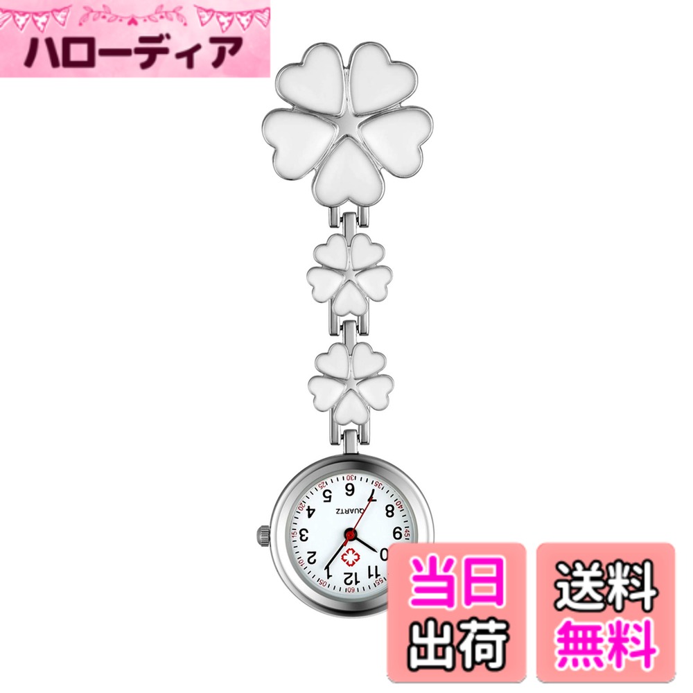 商品情報商品の説明主な仕様 仕様： クオーツ時計、アナログ表示、クリップ時計【12か月】ご購入になった30日内返品・・交換が可能です。【適用場合】シンプル・カジュアルなデザイン、日常通学、通勤、職場でも使えます。【プレゼント最適】ご自用及び...