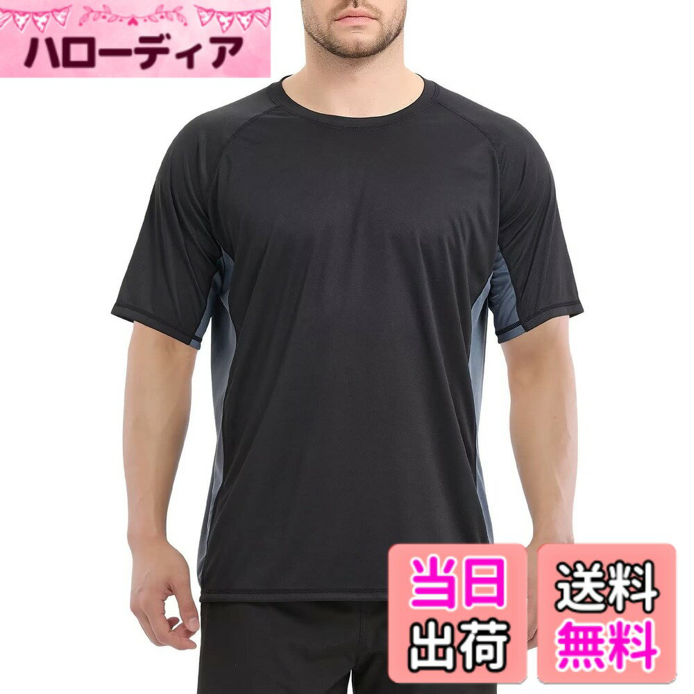 商品情報商品の説明説明 Sillictor ラッシュガード 半袖 メンズ ゆったり 冷感 ラッシュシャツ オーバーウェア 水着 大きいサイズ スポーツシャツ スイム tシャツ 夏 【通気速乾＆UVカット】主な仕様 【UVカット＆日焼け防止】...