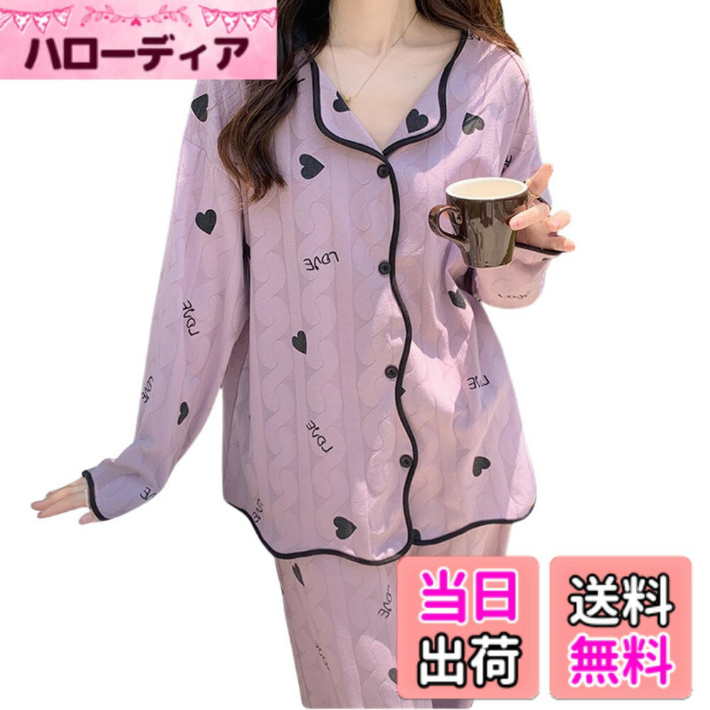 商品情報商品の説明主な仕様 【可愛い柄の前開きパジャマ】このパジャマセットのトップはVネックデザインです。Vネックは首の下の肌の露出面積を増やし、より爽やかで快適な着用体験をもたらすだけでなく、視覚的に首のラインを伸ばし、スワンネックの外観...