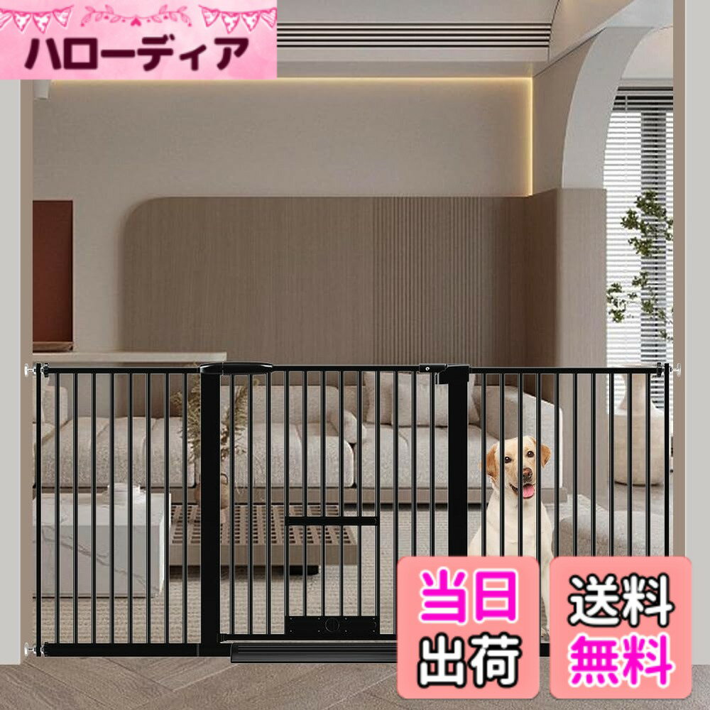 商品情報商品の説明主な仕様 【ペットドア付き】ペットゲートには猫や小型ペットの出入りに便利な小さなドアが付いています。23*22cmのペットドアは小さなペットを通過させることができ、同時に大きなペットを外に遮り、犬がキャットフードや猫用トイ...