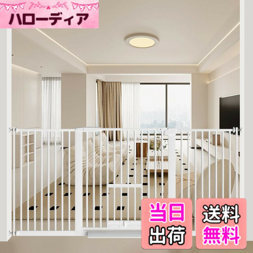 商品情報商品の説明主な仕様 【ペットドア付き】ペットゲートには猫や小型ペットの出入りに便利な小さなドアが付いています。23*22cmのペットドアは小さなペットを通過させることができ、同時に大きなペットを外に遮り、犬がキャットフードや猫用トイ...