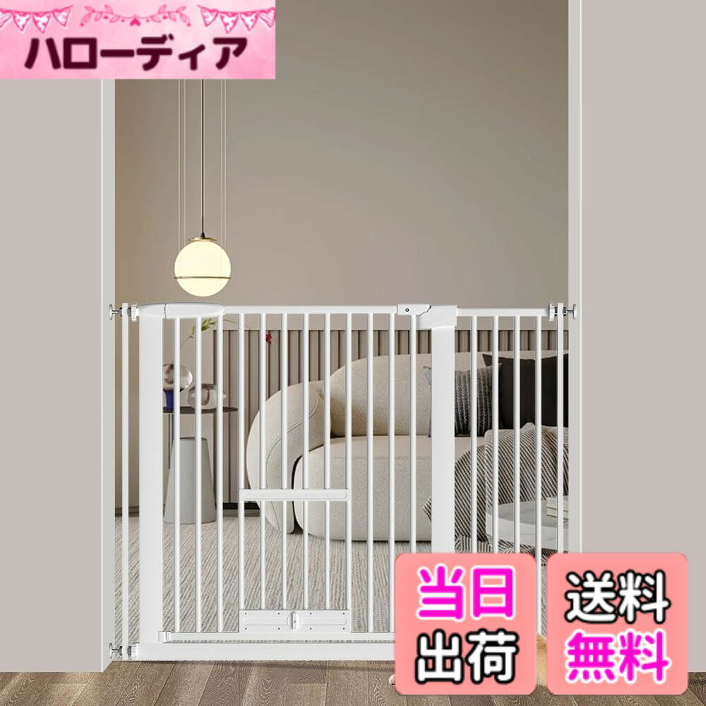 商品情報商品の説明主な仕様 【ペットドア付き】ペットゲートには猫や小型ペットの出入りに便利な小さなドアが付いています。23*22cmのペットドアは小さなペットを通過させることができ、同時に大きなペットを外に遮り、犬がキャットフードや猫用トイ...