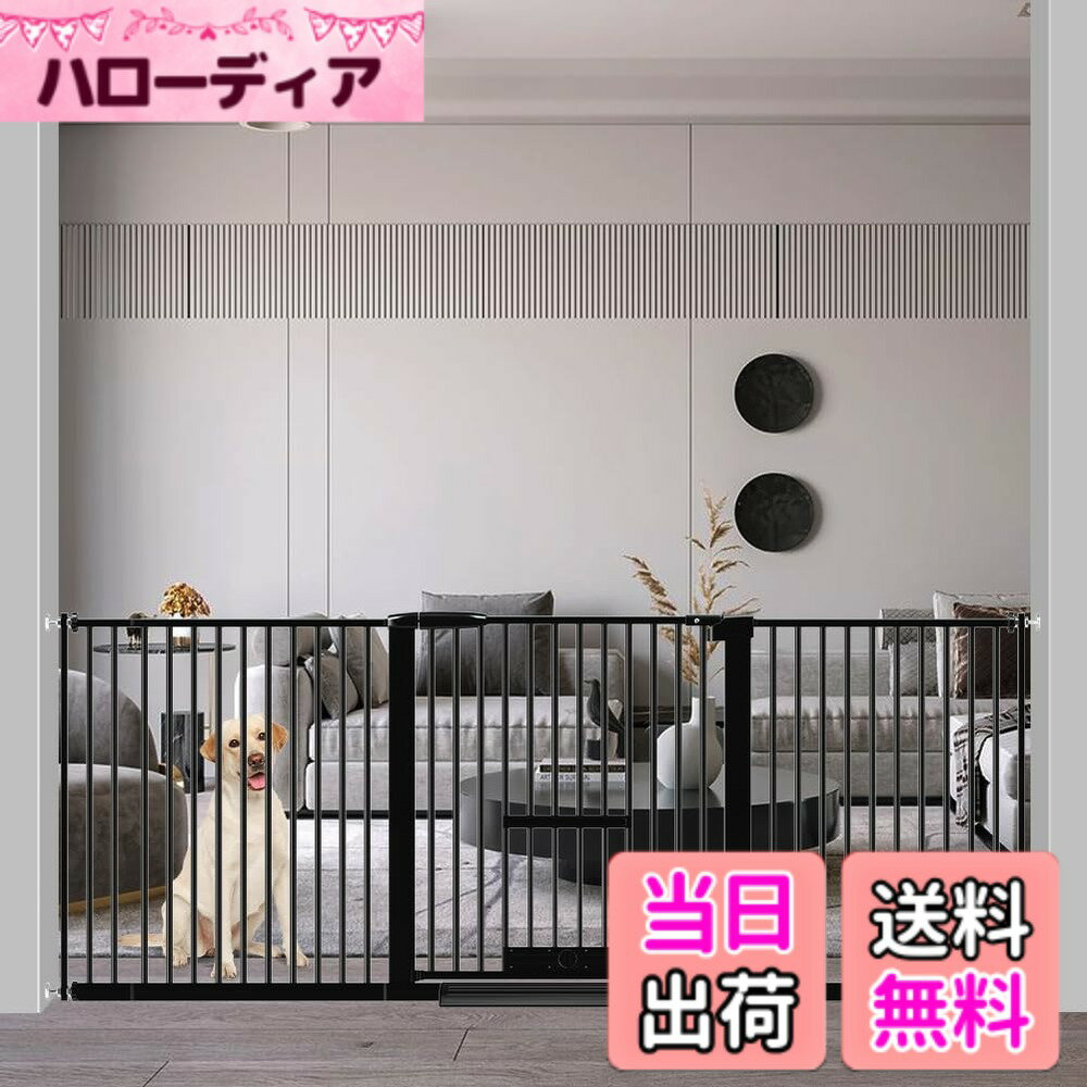 商品情報商品の説明主な仕様 【ペットドア付き】ペットゲートには猫や小型ペットの出入りに便利な小さなドアが付いています。23*22cmのペットドアは小さなペットを通過させることができ、同時に大きなペットを外に遮り、犬がキャットフードや猫用トイ...