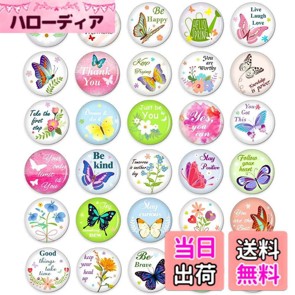 商品情報商品の説明マグネット 冷蔵庫 ホワイトボード 磁石 装飾品 バタフライ主な仕様 お届けするのは、30個のモチベーションフレーズ入りの蝶画像の磁石です。すべて美しく、インスピレーションを与えます！ "Live Laugh Love"、...