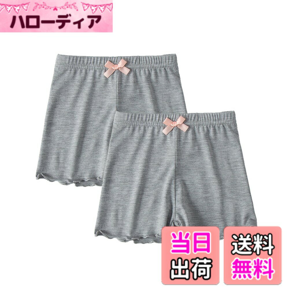 商品情報商品の説明主な仕様 - [VOKLLIYU] 女の子 2枚セット ショートパンツは、かわいいリボンデザインで、お子様のファッションに華やかさを加えます。多色展開で、どんなコーディネートにもマッチします。- この3分丈のインナーパンツ...