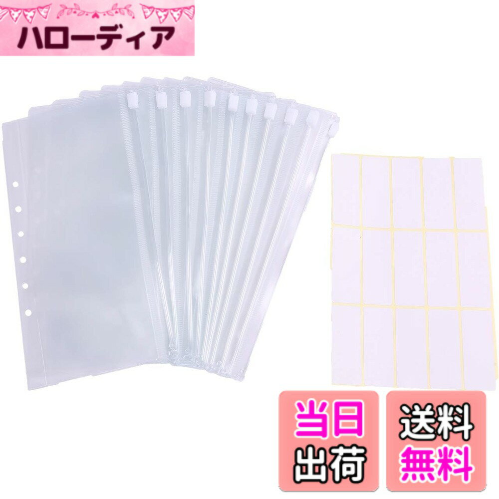 商品情報商品の説明主な仕様 ✅PVCリフィルクリアポケット10枚、表示を書けるシール1枚入り✅リフィルサイズ：20cmx10.5cm、6穴、✅【注意】素材の特性上、輸送の際の温度変化で表面に折れやし...