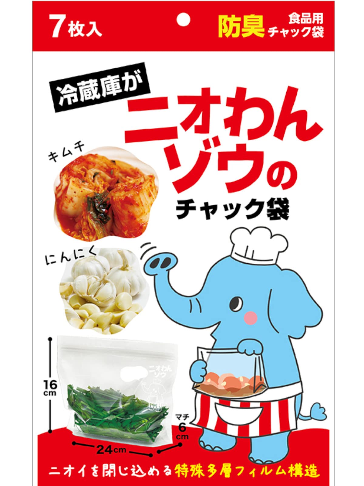 商品情報商品の説明●底マチの付いたチャックタイプの防臭袋 ●ニオイ漏れ防止性能比較テストで抜群の防臭性能 ●冷蔵庫の中のニオイが気になる食品保存に効果あり ●冷蔵冷凍保存、臭い漏れ防止主な仕様 サイズ：0.045（厚み）240x160+マチ...