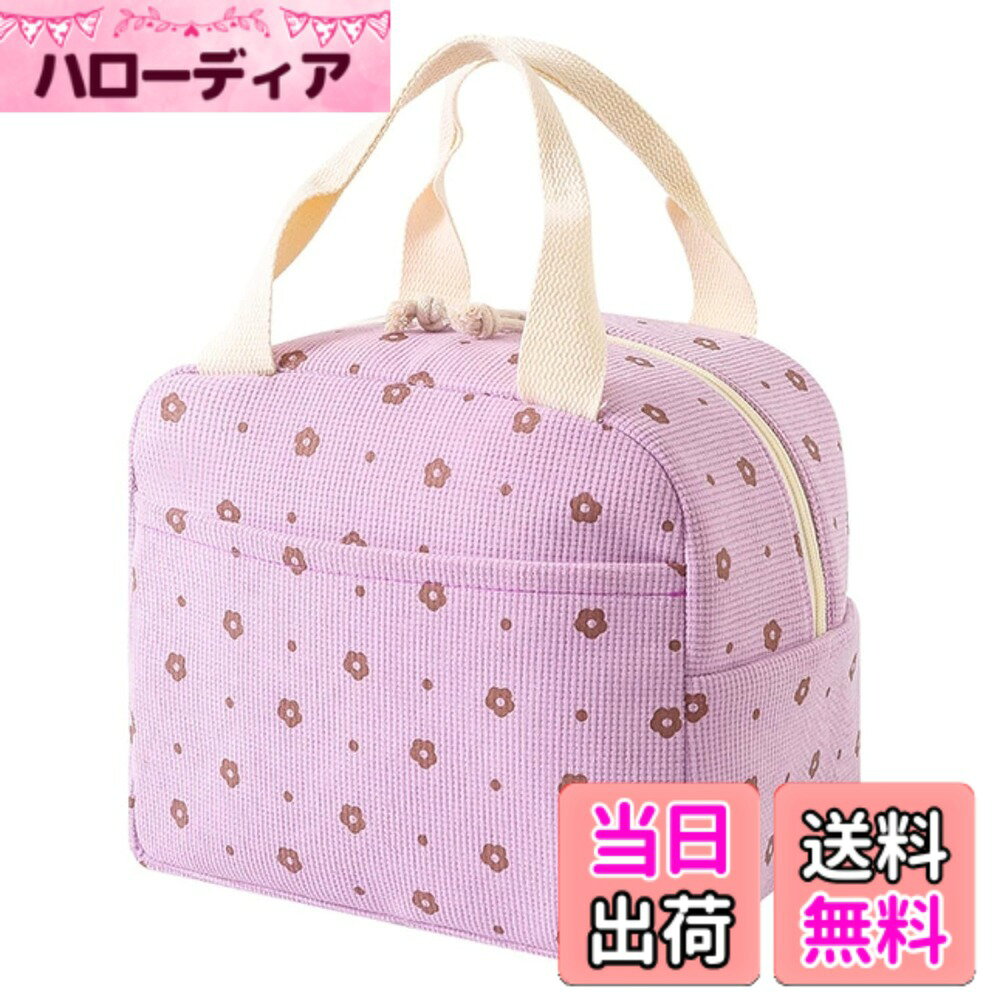 商品情報商品の説明主な仕様 【商品仕様】商品サイズ:26x18x21cm。重さ：150g。素材：外側：コーデュロイ、内側：アルミホイル断熱材質。ポケット数：メインポケット*1、フロントポケット*1。（手測りのため、実寸法は1-3cm程度の誤...