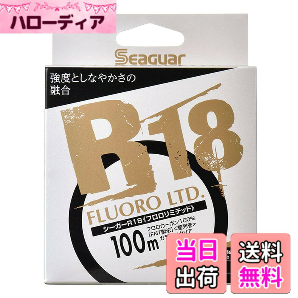 商品情報商品の説明■シリーズ最高クラスの強度としなやかさ。プロを納得させる品質。ソルトルアーゲーム、バスフィッシングからトラウトゲームまで、シリーズ最高クラスの強度としなやかさ、優れた結節強度、耐摩耗性、高感度性能は、多くのアングラーを納得...