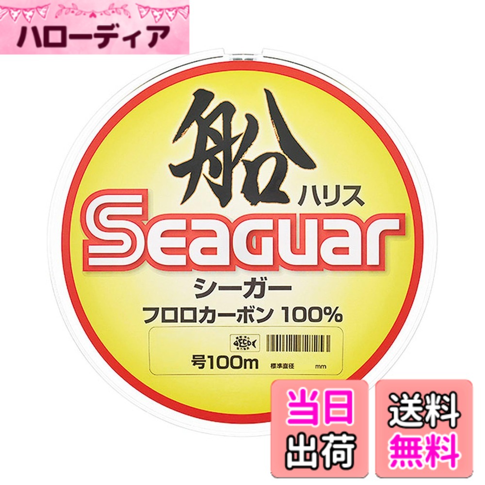 商品情報商品の説明■水に溶けるような透明感。耐摩耗性に優れた、クリスタルクリアの船専用フロロハリス。「強さ」と「しなやかさ」の絶妙なバランスを持った船専用ハリス。大口径スプールと高い撥水性で実現した、糸さばきの良さ。水に近い屈折率のクリアラ...