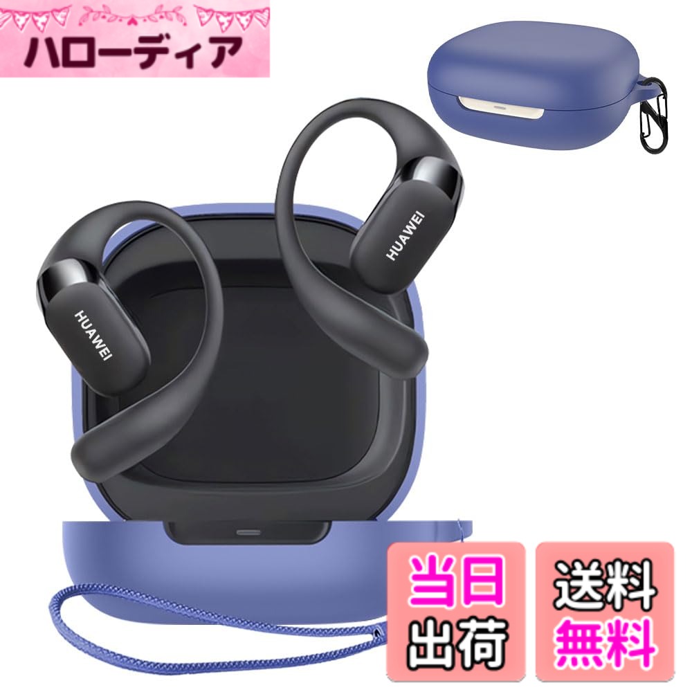 商品情報商品の説明JIAYJP のを選べる理由は。 製品の特徴 耐衝撃、傷つき防止、キズ防止、全面保護、落下防止、紛失防止、指紋防止、静電気を防ぐ。 持ちやすい、取り外し可能でご自由にお使いいただけます。 パッケージ内容： ケース x 1個...