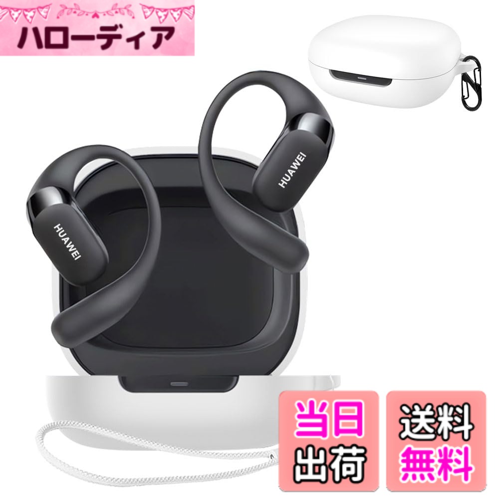 商品情報商品の説明JIAYJP のを選べる理由は。 製品の特徴 耐衝撃、傷つき防止、キズ防止、全面保護、落下防止、紛失防止、指紋防止、静電気を防ぐ。 持ちやすい、取り外し可能でご自由にお使いいただけます。 パッケージ内容： ケース x 1個...