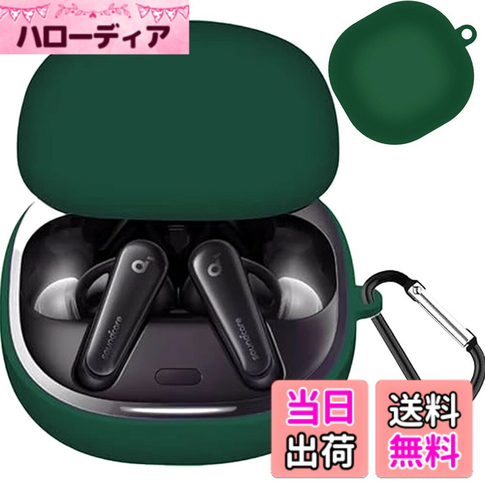商品情報商品の説明CIOODDW Anker Liberty 4 ケース 対応 anker soundcore liberty 4 液状シリコン liberty 4 ケース 全面保護 充電 LEDライトが見える 耐衝撃 軽量 キズ防止 おし...
