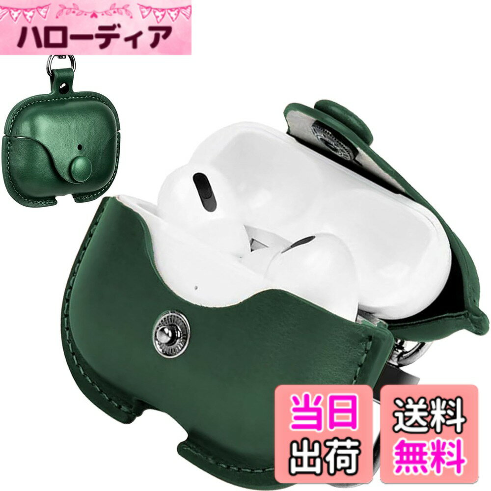 商品情報商品の説明CIOODDW airpods pro2ケース 対応 airpods pro/2 高級本革 PUレザー airpods proケース 革 全面保護 充電 LEDライトが見える 耐衝撃 軽量 キズ防止 おしゃれ ワイヤレス充...