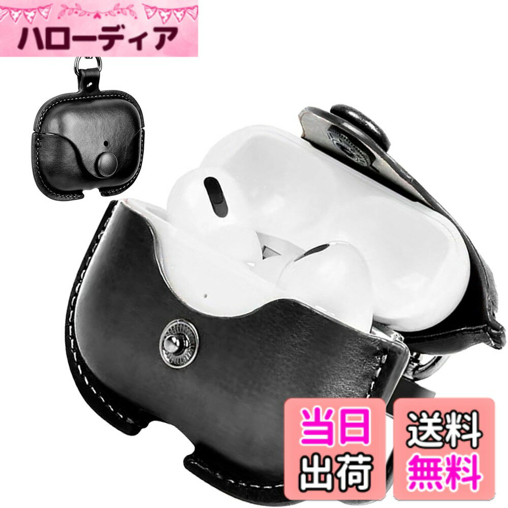 商品情報商品の説明CIOODDW airpods pro2ケース 対応 airpods pro/2 高級本革 PUレザー airpods proケース 革 全面保護 充電 LEDライトが見える 耐衝撃 軽量 キズ防止 おしゃれ ワイヤレス充...
