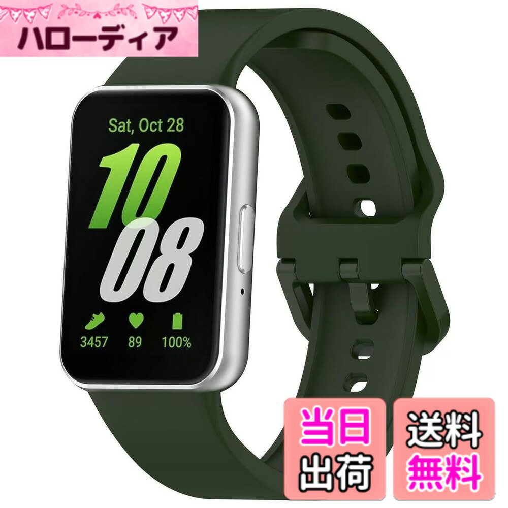 商品情報商品の説明説明 CIOODDW galaxy fit3 交換バンド 対応 galaxy fit3 シリコンバンド スポーツバンド 替えベルト 柔らかい 軽量 防水 耐汗性 耐久性 交換ベルト 男女兼用 ファーウェイ fit3 バンド...