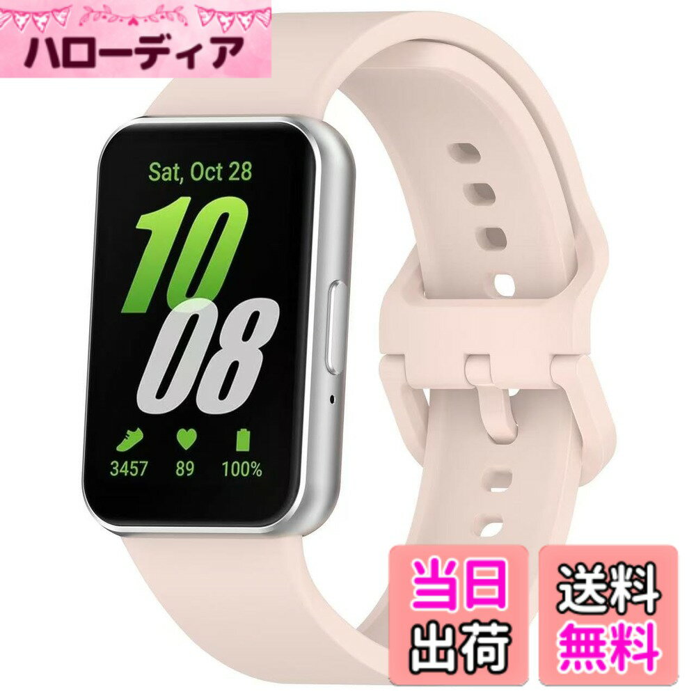 商品情報商品の説明説明 CIOODDW galaxy fit3 交換バンド 対応 galaxy fit3 シリコンバンド スポーツバンド 替えベルト 柔らかい 軽量 防水 耐汗性 耐久性 交換ベルト 男女兼用 ファーウェイ fit3 バンド...