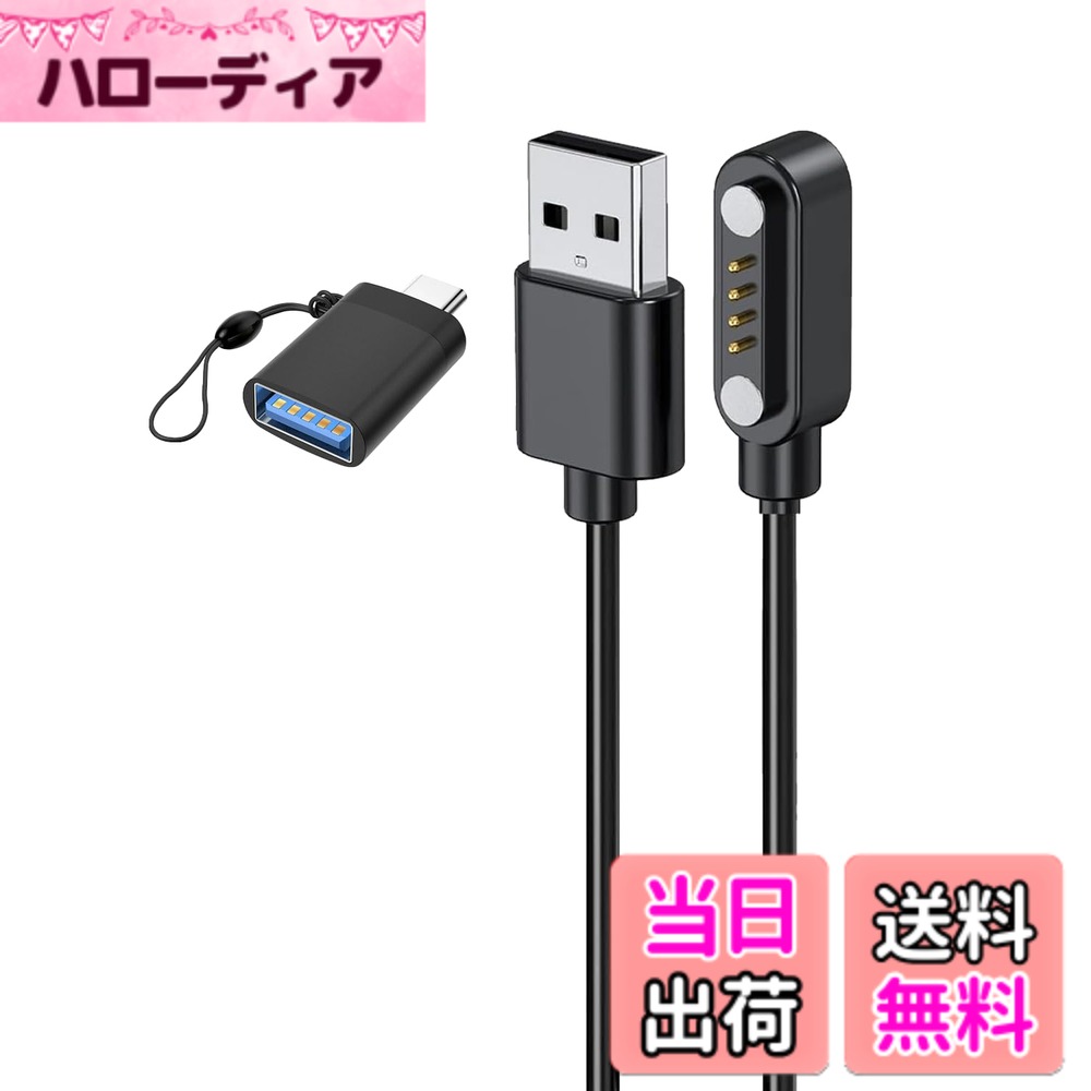 商品情報 商品の説明 主な仕様 【対応機種】PLAUD NOTE AI ボイスレコーダー 充電ケーブル 充電器。ご購入の前に、型番が正しいかどうかご確認ください。【持ち運び便利】この充電ケーブルは、持ち運びに便利で、特に旅行には最適です,腕...