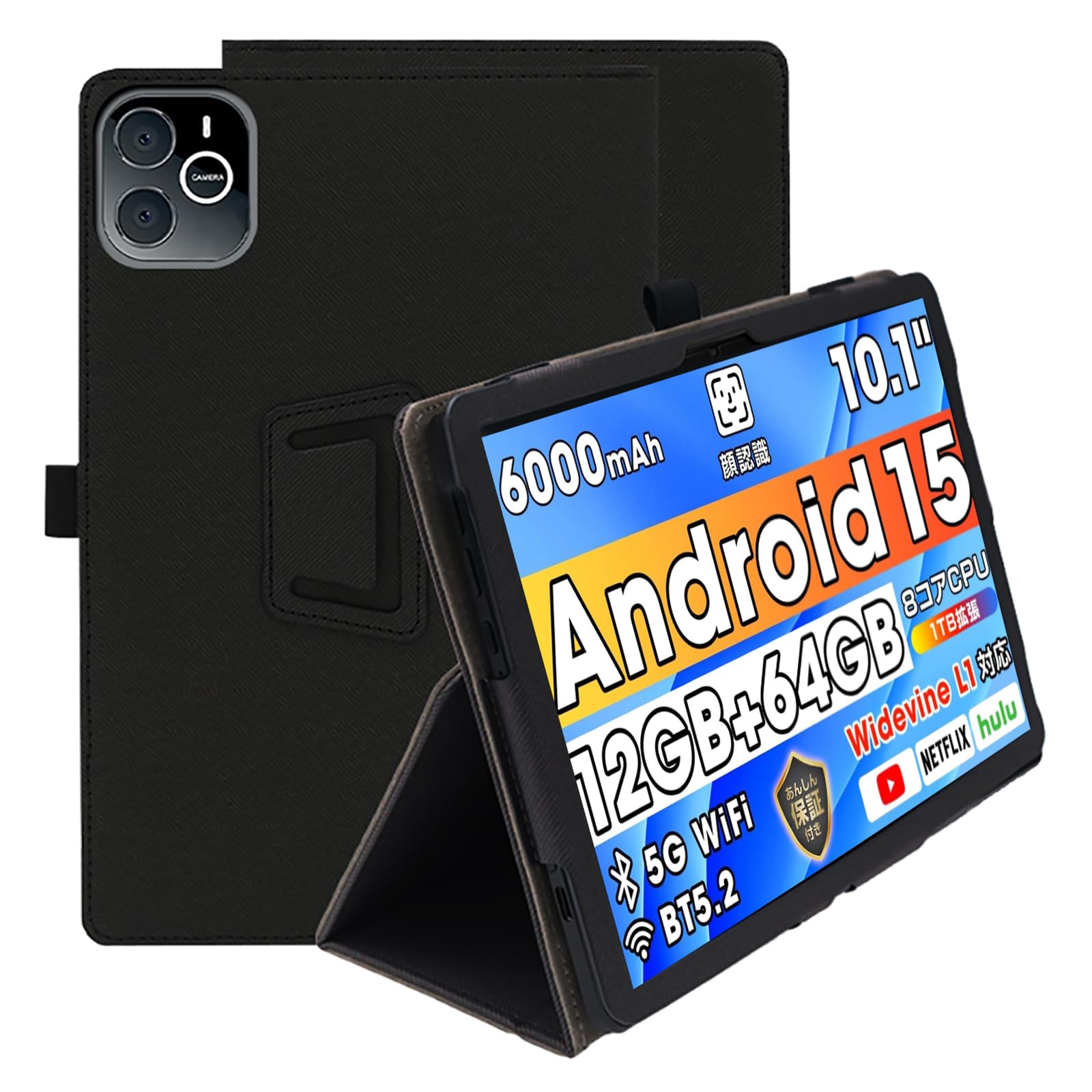 商品情報商品の説明主な仕様 【対応機種】Wpawa HT10-A 専用カバーです。誤発注のおそれがありますので、ご註文の際に型番をご確認ください。【全面保】高級素材を採用し、外部からの衝撃や傷を防ぐことができ、防水や防汚、耐久性に優れている...