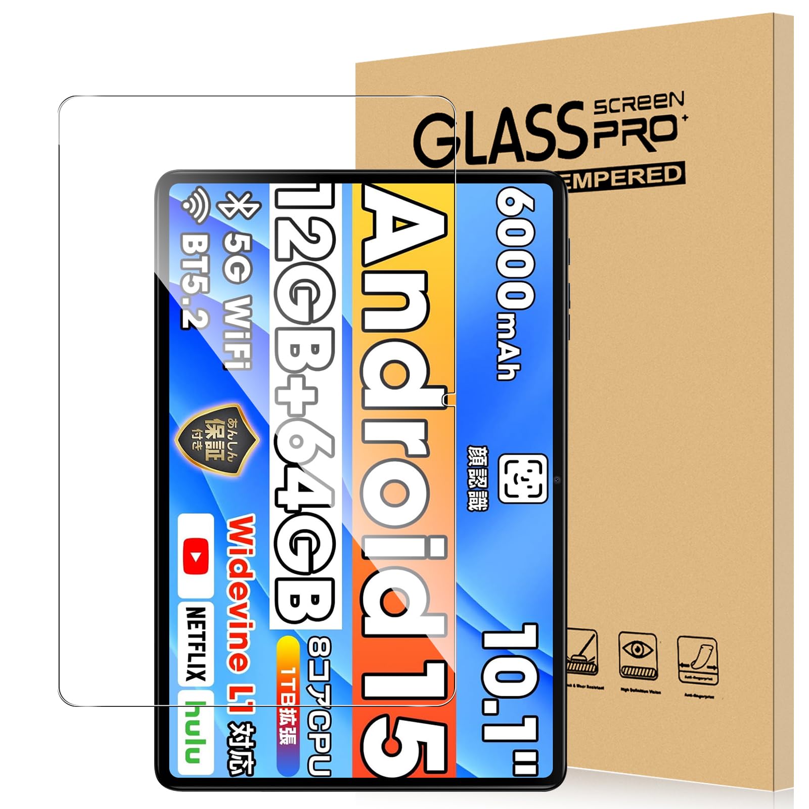 商品情報商品の説明主な仕様 【対応機種】For Wpawa HT10-A/BNCF Bpad 10。発注時に型番が正しいかどうかをきちんとチェックし、発注ミスや無用な迷惑をかけないようにお願いします。【高硬度9H ・飛散防止】日本旭硝子材料...