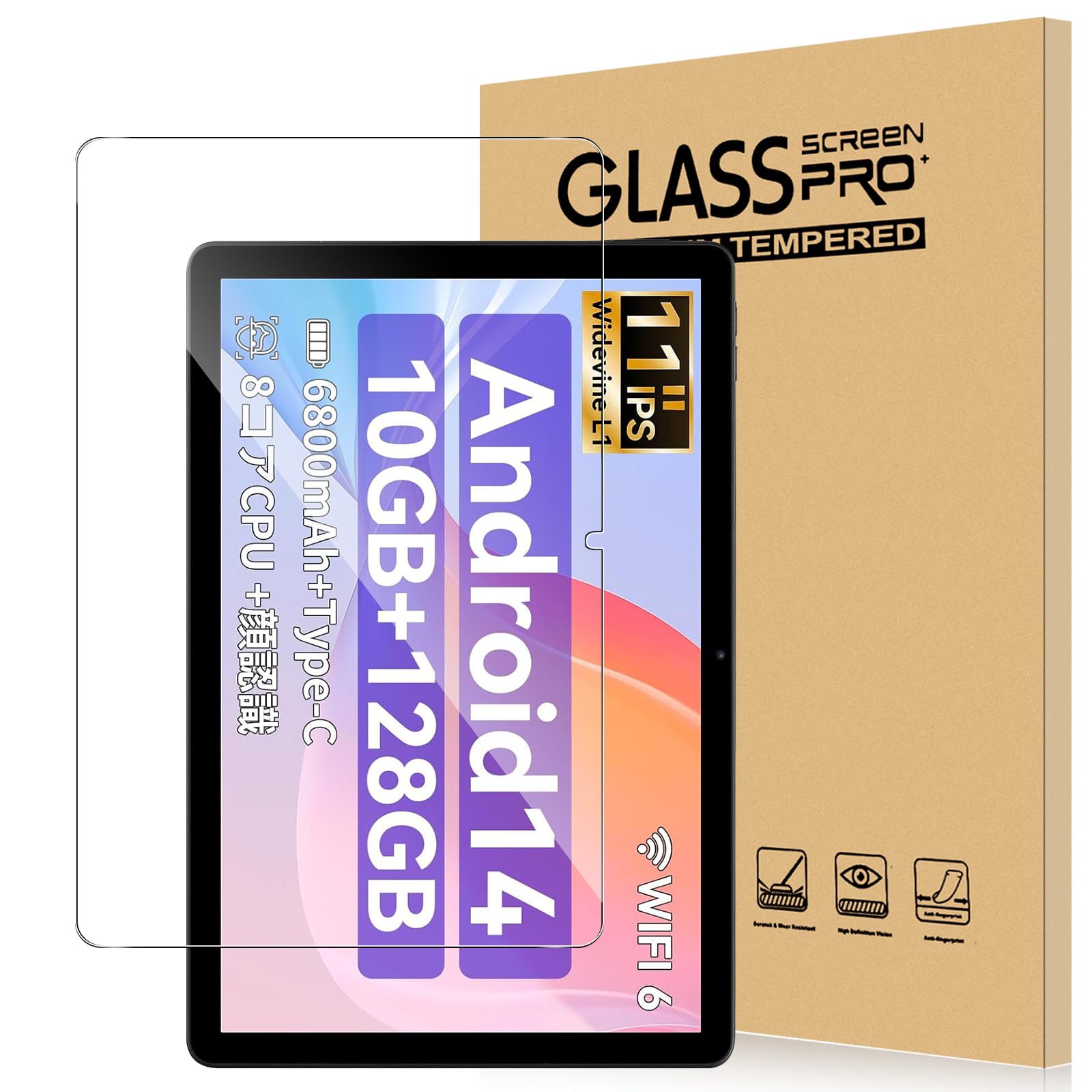 商品情報商品の説明主な仕様 【対応機種】FOR FancyDay FDA7WH-JP タブレット 11インチ。発注時に型番が正しいかどうかをきちんとチェックし、発注ミスや無用な迷惑をかけないようにお願いします。【高硬度9H・飛散防止】日本旭...