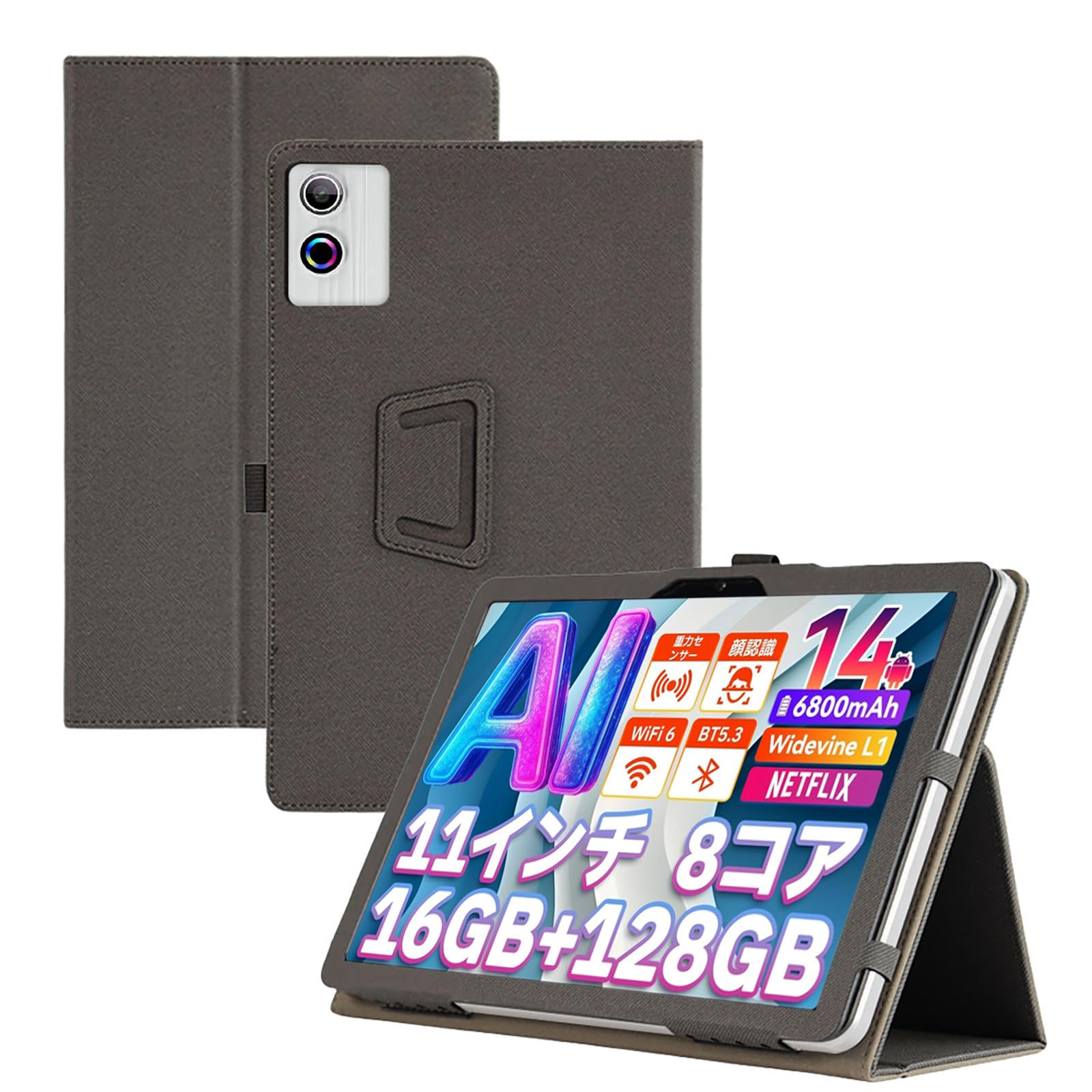 商品情報商品の説明主な仕様 【対応機種】HiGrace A7L/A7WH 11インチ タブレット 専用カバーです。誤発注のおそれがありますので、ご註文の際に型番をご確認ください。【全面保】高級素材を採用し、外部からの衝撃や傷を防ぐことができ...