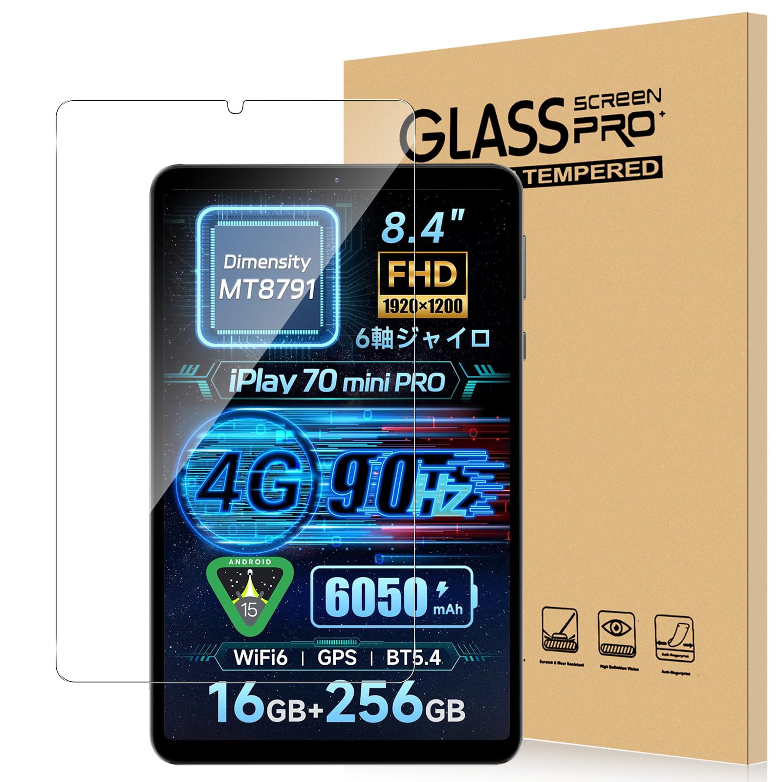 商品情報商品の説明主な仕様 【対応機種】For ALLDOCUBE iPlay 70 Mini Pro。発注時に型番が正しいかどうかをきちんとチェックし、発注ミスや無用な迷惑をかけないようにお願いします。【高硬度9H ・飛散防止】日本旭硝子...