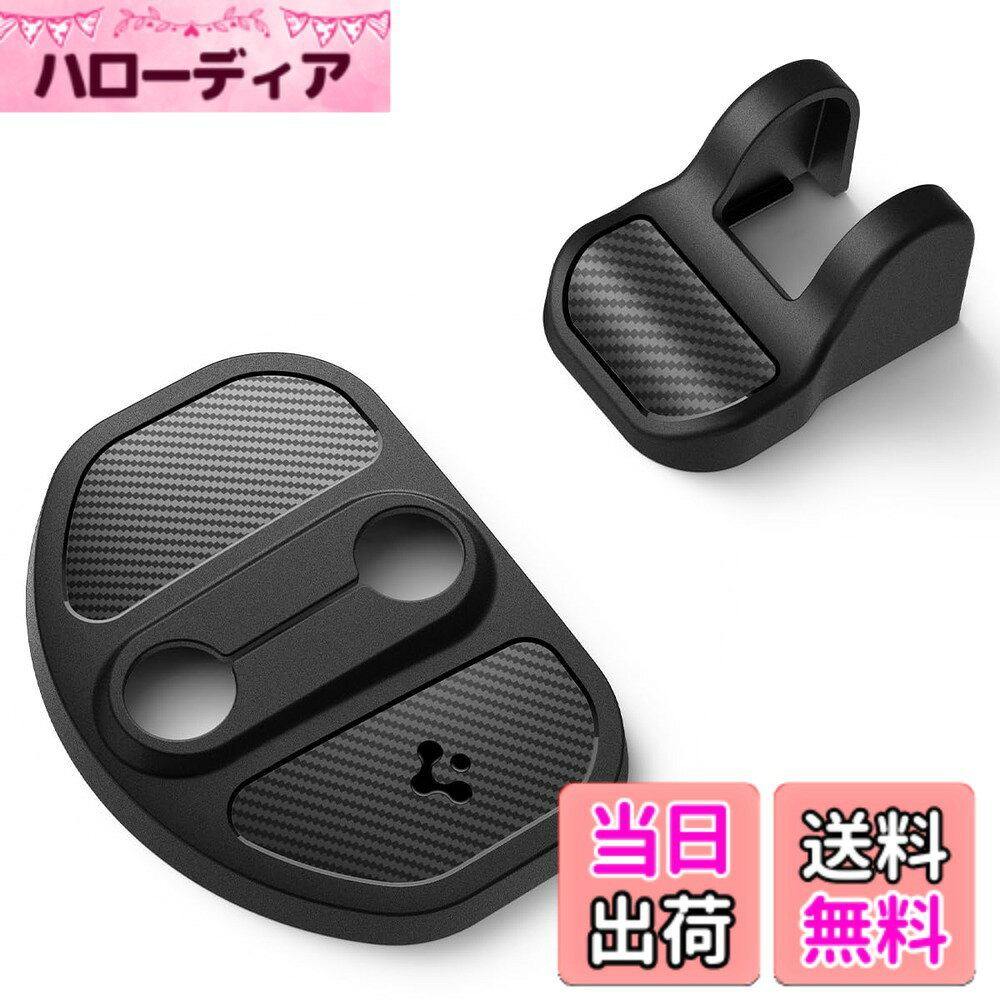 商品情報商品の説明主な仕様 耐久性に優れたプレミアムTPUとTPVを採用しています。カーボンファイバーによるスタイリッシュでモダンな外観を実現します。ドアストライカーとヒンジを錆、ほこり、ごみから守ります。正確な取り付けと取り付けが簡単で、...