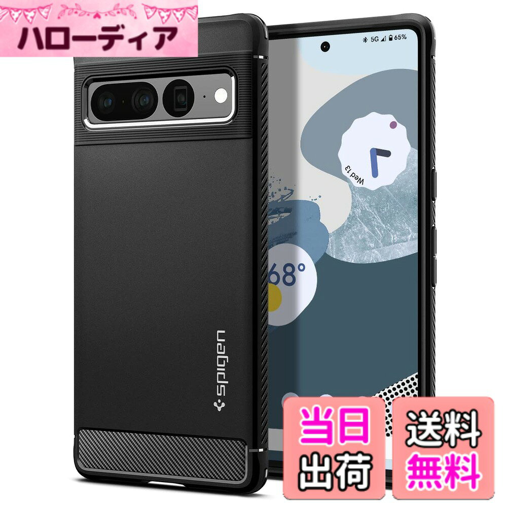 商品情報商品の説明主な仕様 【トライ＆エラーで辿り着いた最高のTPU素材】素材の弱点である変色や、指紋の付きやすさをクリアする為、多くのサンプルを作成する事で現在の品質に辿り着きましました。通常のTPU素材では実感出来ない、滑らかな触り心地...
