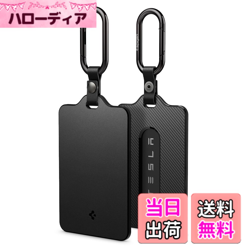 商品情報商品の説明主な仕様 すべての Tesla キーカードと互換性があります。カードホルダーケースで大切な鍵の紛失を防ぎます。ポケットストレージでもシームレスにスライド可能な設計で、カード財布やハンドバッグに適しています。2つのパーツから...