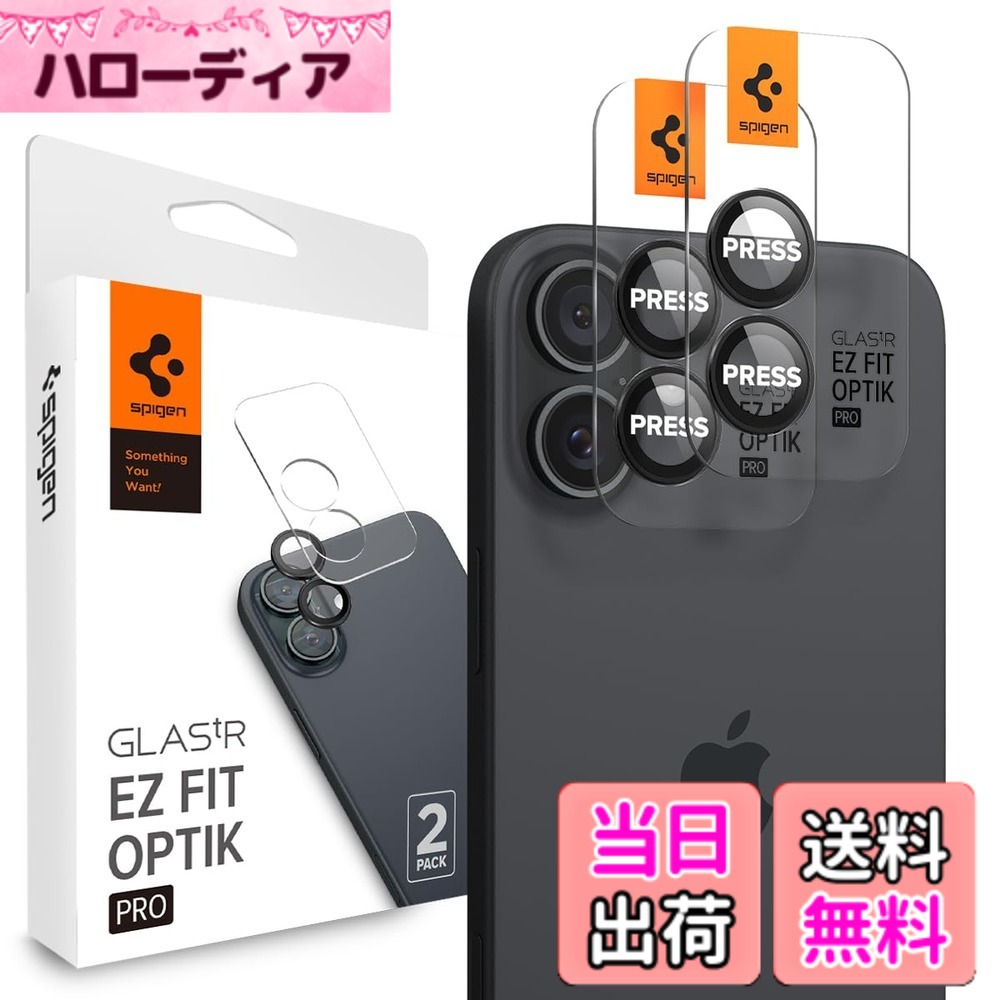 商品情報商品の説明Spigen カメラ保護フィルム iPhone 6.7 用 レンズプロテクター EZ FIT Optik Pro iPhone 6.7 対応 保護 フィルム 2枚入 AGL07921主な仕様 [対応機種] iPhone 1...
