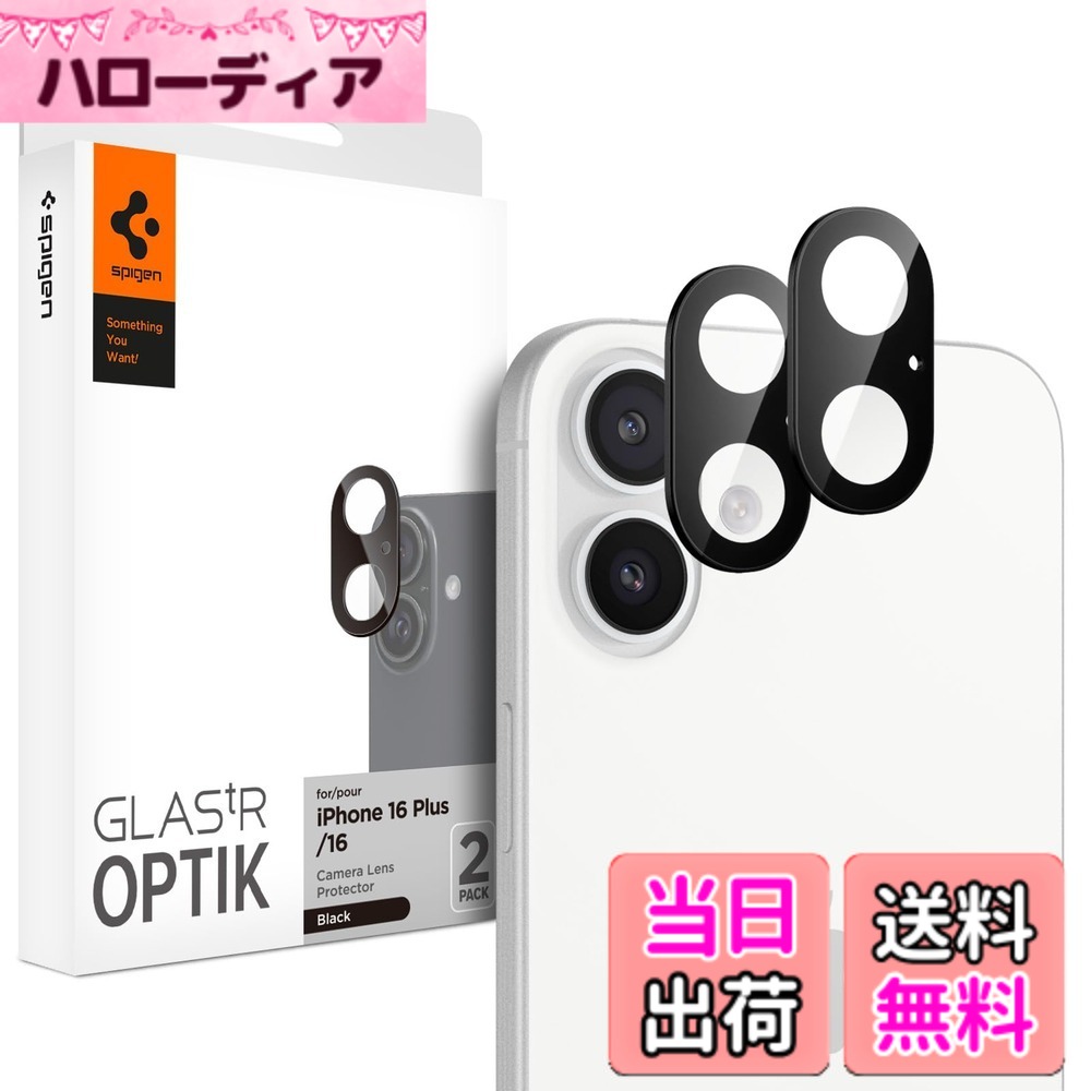商品情報商品の説明主な仕様 [対応機種] iPhone 16 / 16 Plusbr[お願い事] 貼り付けの際、カメラ部分にしっかり密着するように指でしっかりと押さえてください。完全に密着するまでに約48時間ほどかかります。[クリスタルの透...
