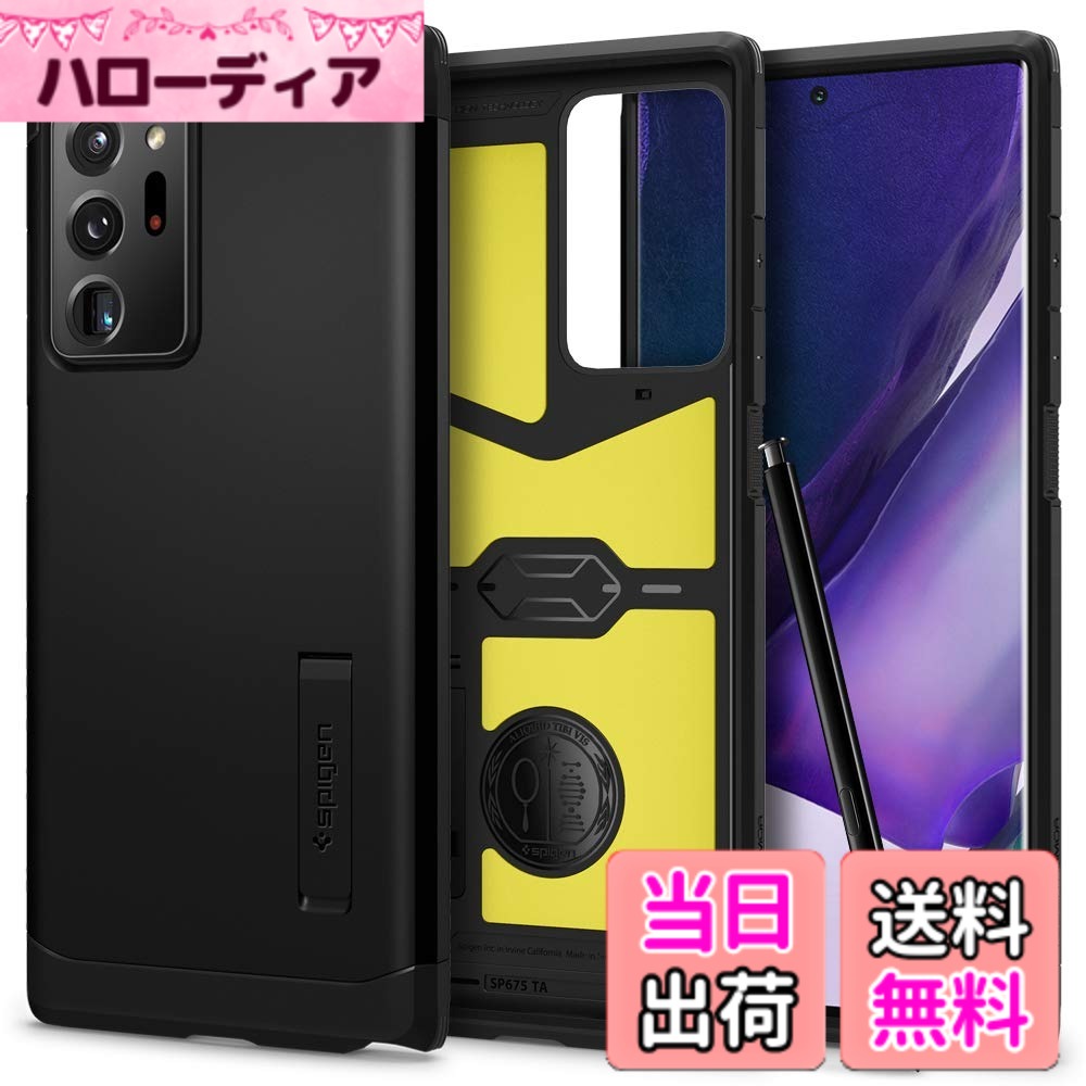 商品情報商品の説明保護のためのスリムなデザイン主な仕様 【Spigen最強の耐衝撃】Spigen No.1の衝撃吸収力で、米軍軍事規格(MIL規格)を取得しました。【剛と柔の2重構造】TPUとポリカーボネート素材の【2重構造】で安心の保護力...