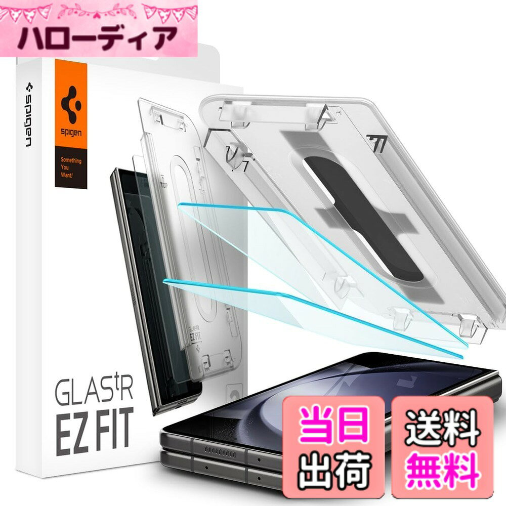 商品情報商品の説明主な仕様 対応機種 ; Galaxy Z Fold 5br簡単セッティング ; 貼り付けキット付きで、簡単に位置決めができ、初心者でも簡単に貼り付けることが可能薄い・強い・滑らか ; 硬度9H以上で傷つきにくく、側面は曲面...