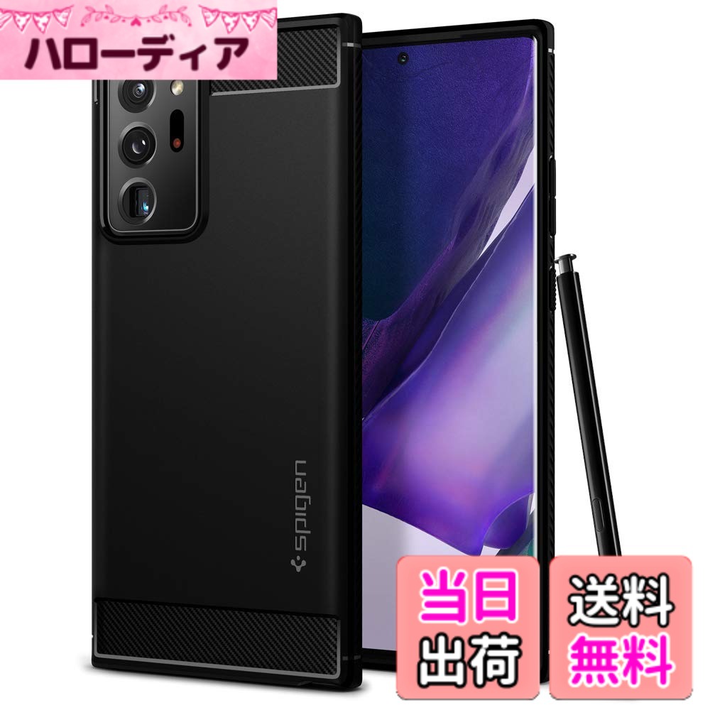 商品情報商品の説明主な仕様 【カーボンテクスチャーが魅せる、アーバンスタイルケース】着脱のしやすさや、耐衝撃に適した"ソフトTPU"でデザイン。両端に精巧な「カーボンテクスチャー」を落とす事で、チープになりがちなソフトケースにタフネスさを演...