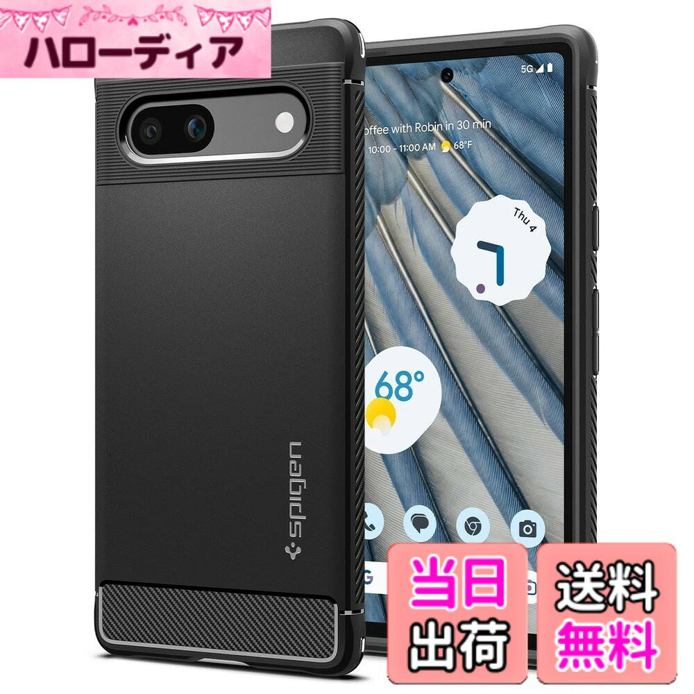 商品情報商品の説明主な仕様 【トライ＆エラーで辿り着いた最高のTPU素材】素材の弱点である変色や、指紋の付きやすさをクリアする為、多くのサンプルを作成する事で現在の品質に辿り着きましました。通常のTPU素材では実感出来ない、滑らかな触り心地...